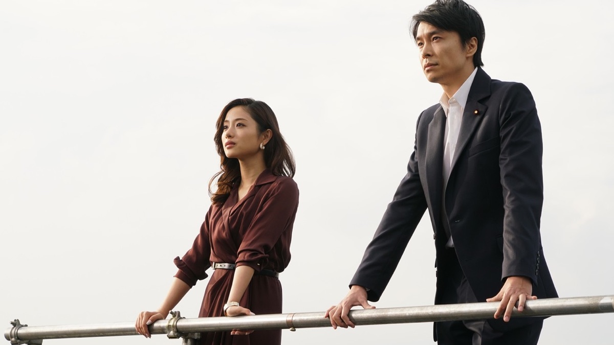 Shin Godzilla | Apple TV