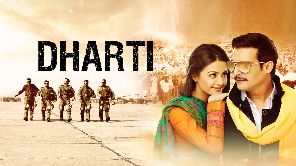 Dharti | Apple TV