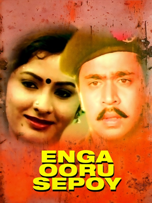 Enga Ooru Sepoy | Apple TV
