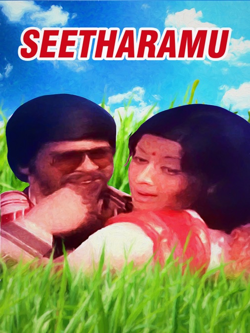 Seetharamu - Apple TV