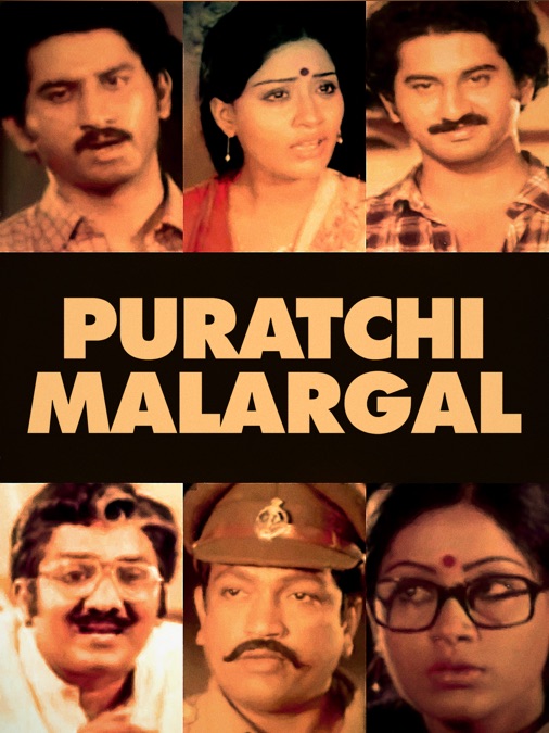 Puratchi Malargal - Apple TV