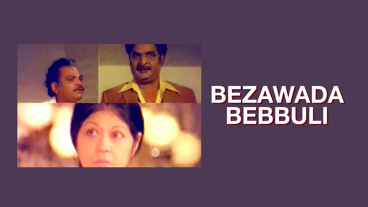 Bezawada Bebbuli | Apple TV