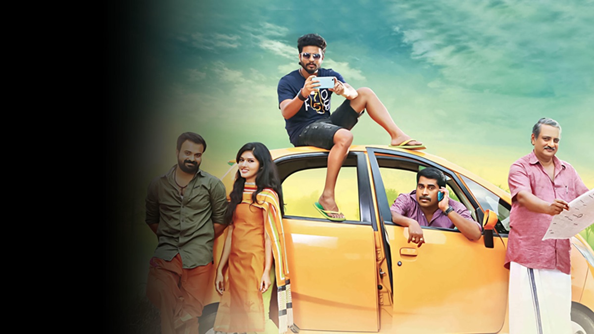 Jamna Pyari | Apple TV