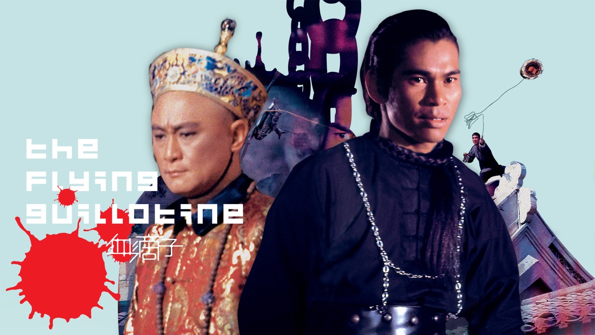 The Flying Guillotine | Apple TV (IE)