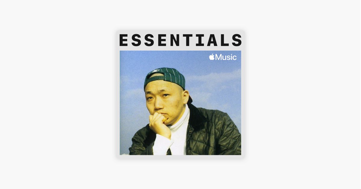 ‎Apple Musicの「はじめての ECD」