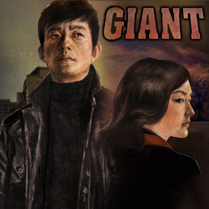 Giant - Apple TV (MX)