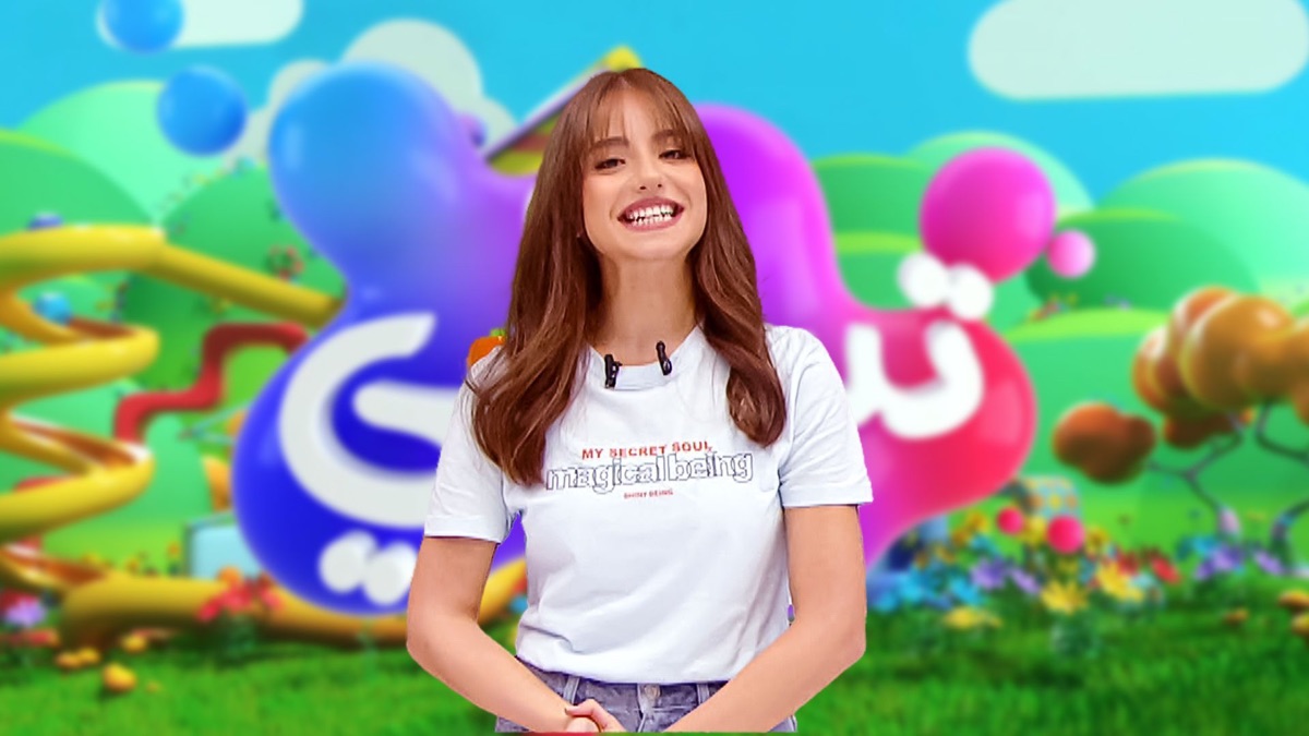 Tasali Ahla Alam | Apple TV (SA)