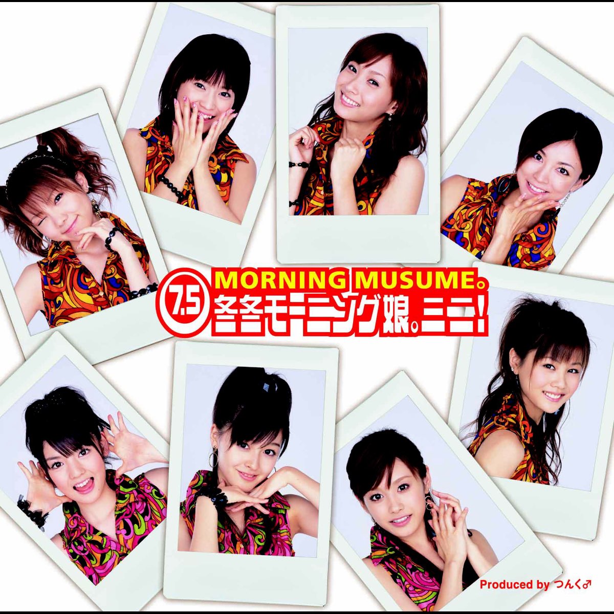 7.5) Fuyufuyu Morning Musume。Mini! - EP by morning musume on Apple Music