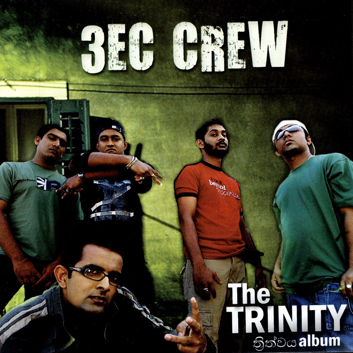 ‎Apple Music에서 감상하는 3EC Crew의 The Trinity