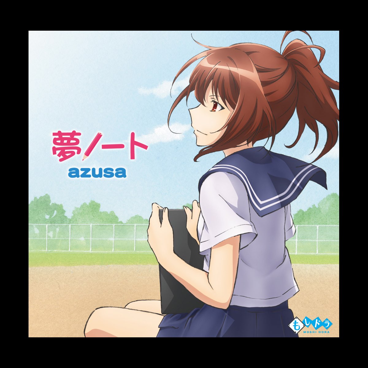 ‎Azusa - EP by azusa on Apple Music