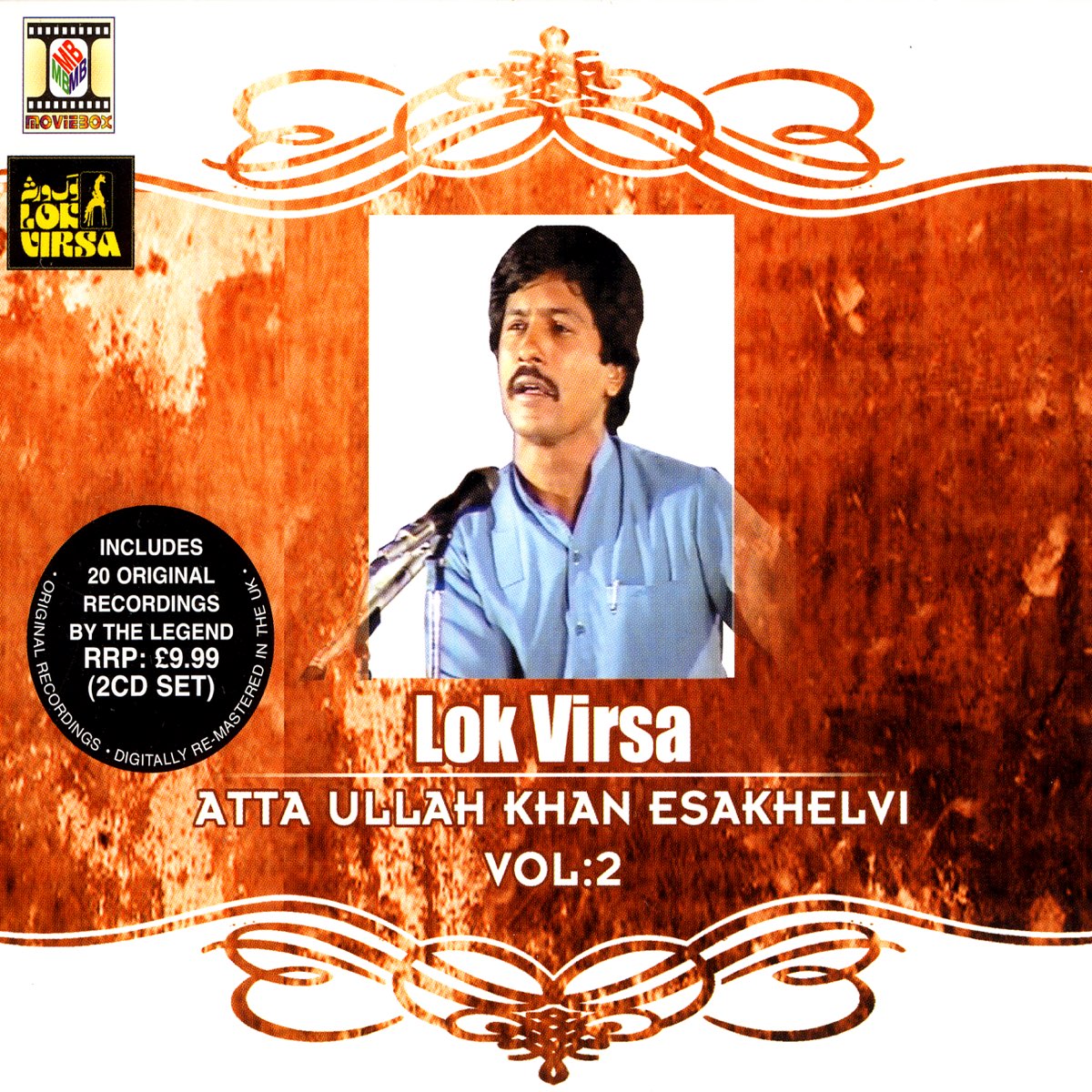 ‎Lok Virsa Vol.2 - Atta Ullah Khan Esakhelvi by Atta Ullah Khan ...