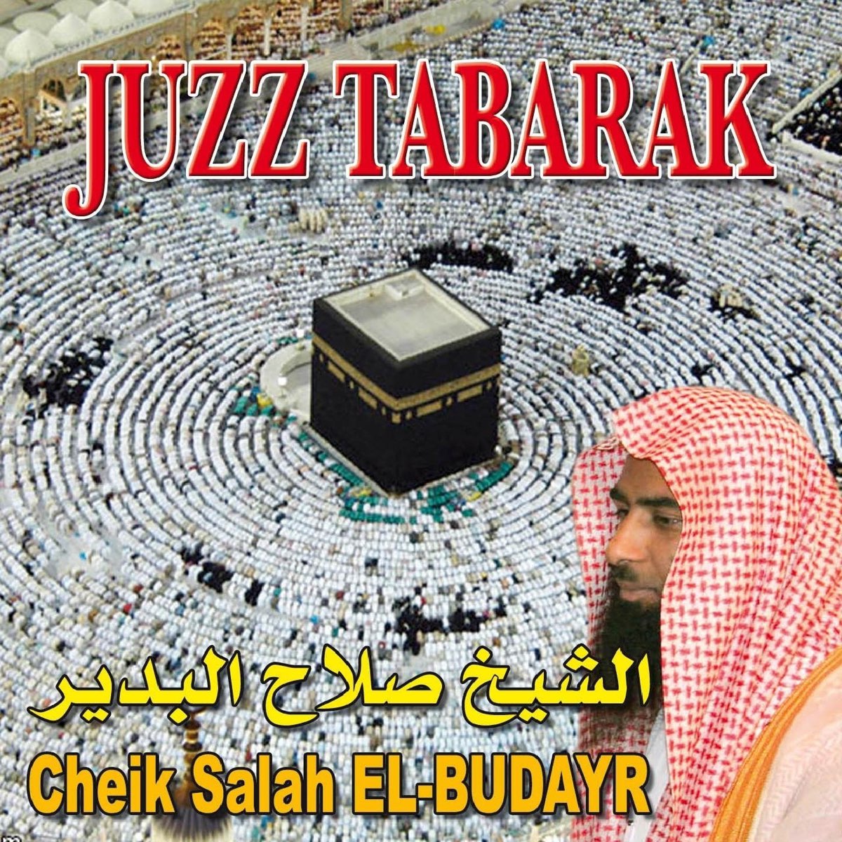 ‎Juzz Tabarak (Quran - Coran - Récitation Coranique) by Salah El Budayr ...