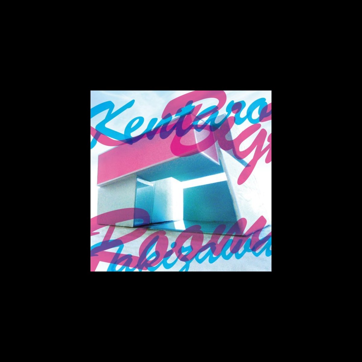 BIG ROOM By Kentaro Takizawa On Apple Music big-room-by-kentaro-takizawa-on-apple-music