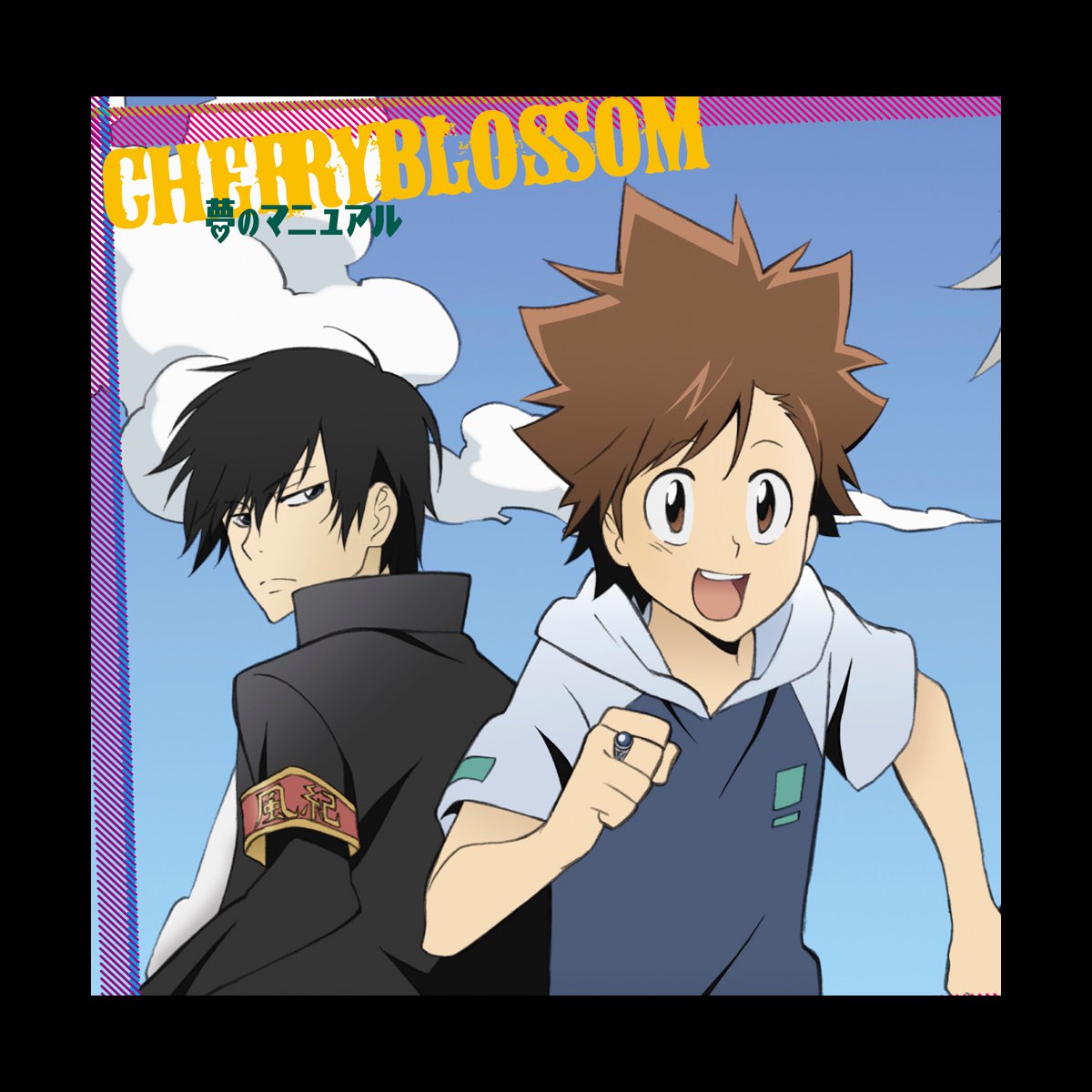 ‎Yume no Manual (Reborn! Edition) - EP by CHERRYBLOSSOM on Apple Music