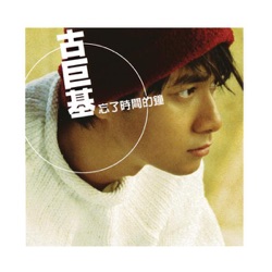 RTM Ai FM 89.3 | Listen Online - myTuner Radio