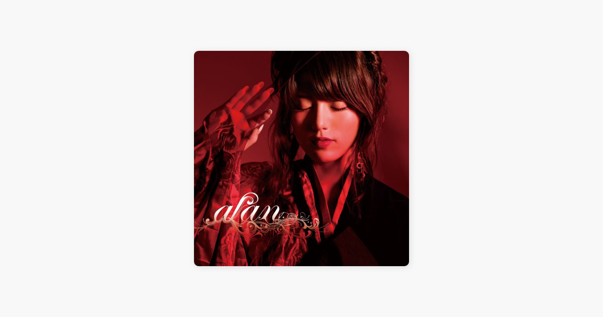 ‎Red Cliff -Shin Sen - EP by Alan on Apple Music