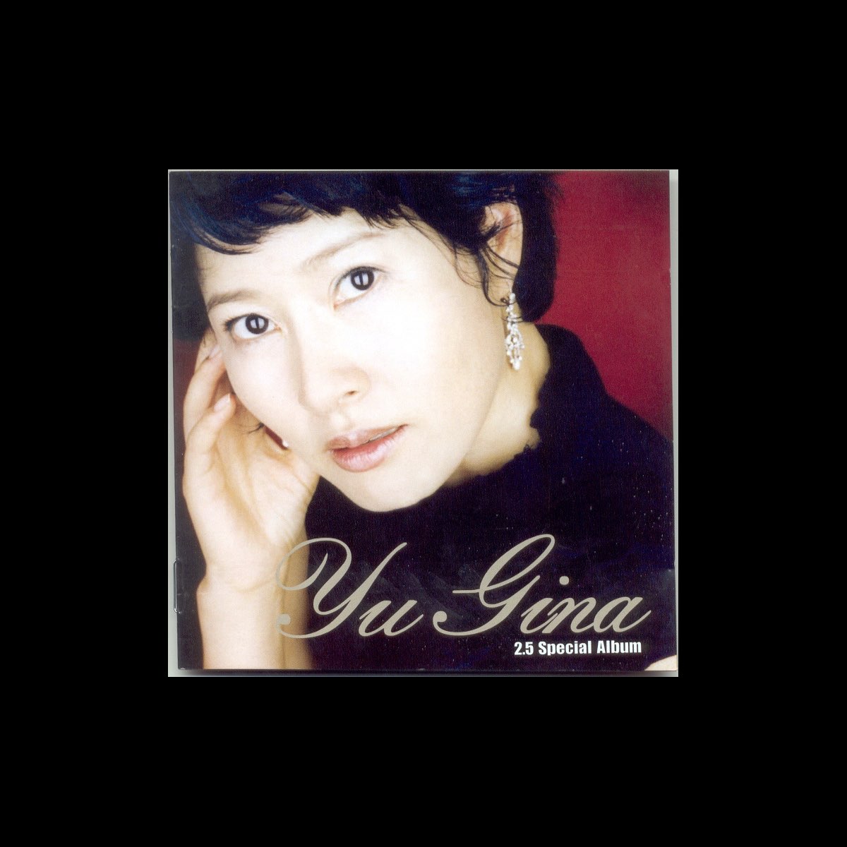 ‎Special Album by YU JINA on Apple Music