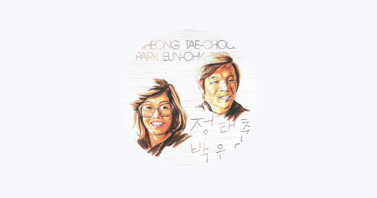 ‎Cheong Tae Choon on Apple Music