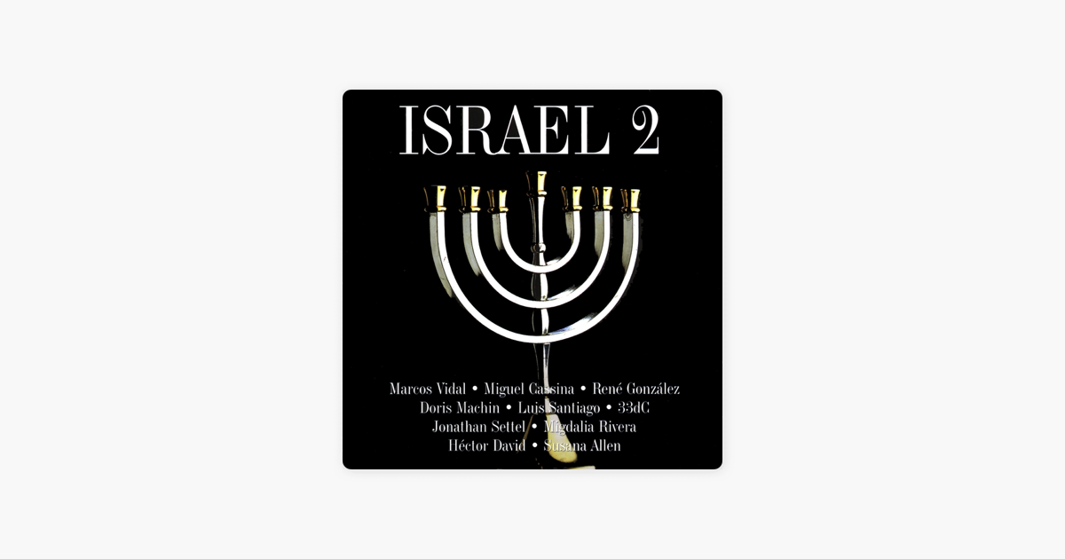 ‎Israel 2 de Marcos Vidal, Susana Allen, Rene Gonzalez, Doris Machin ...