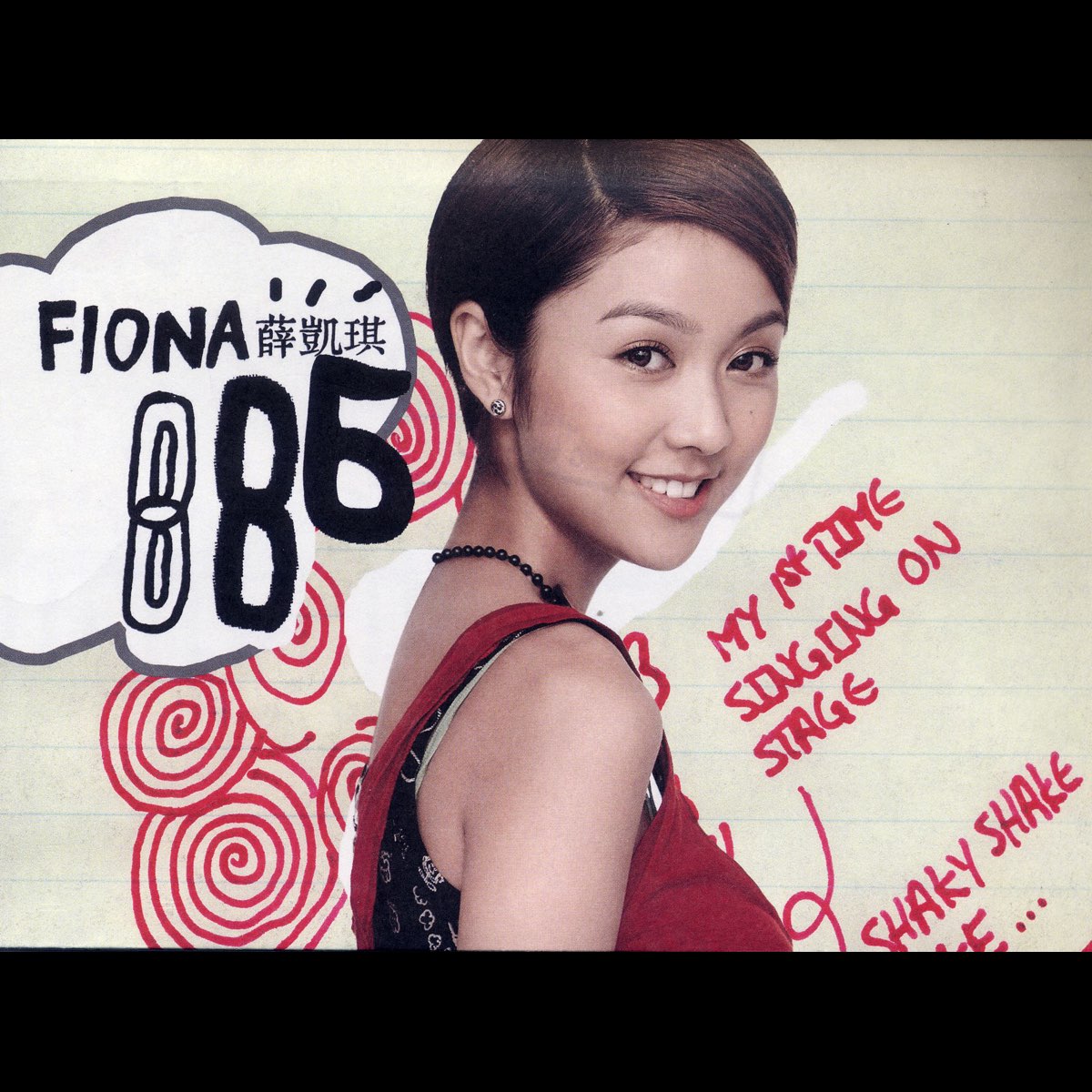‎Fiona AV - Single by Fiona Sit on Apple Music