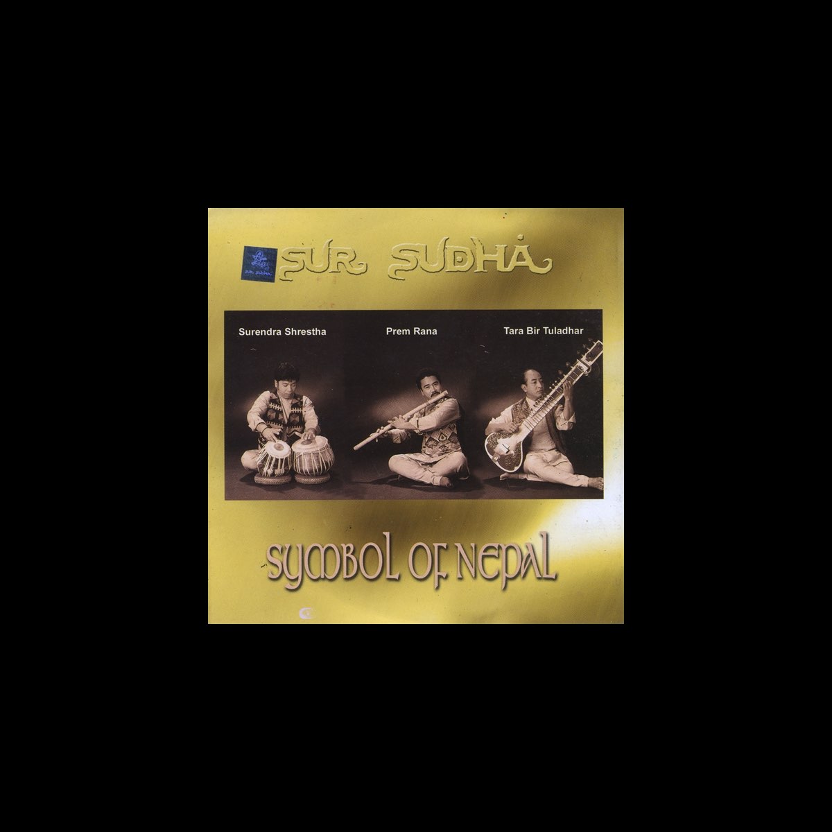 ‎Surendraの「Symbol of Nepal」をApple Musicで