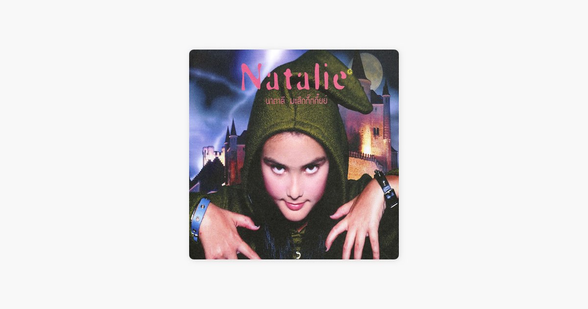 ‎พ่อ by Natalie - Song on Apple Music