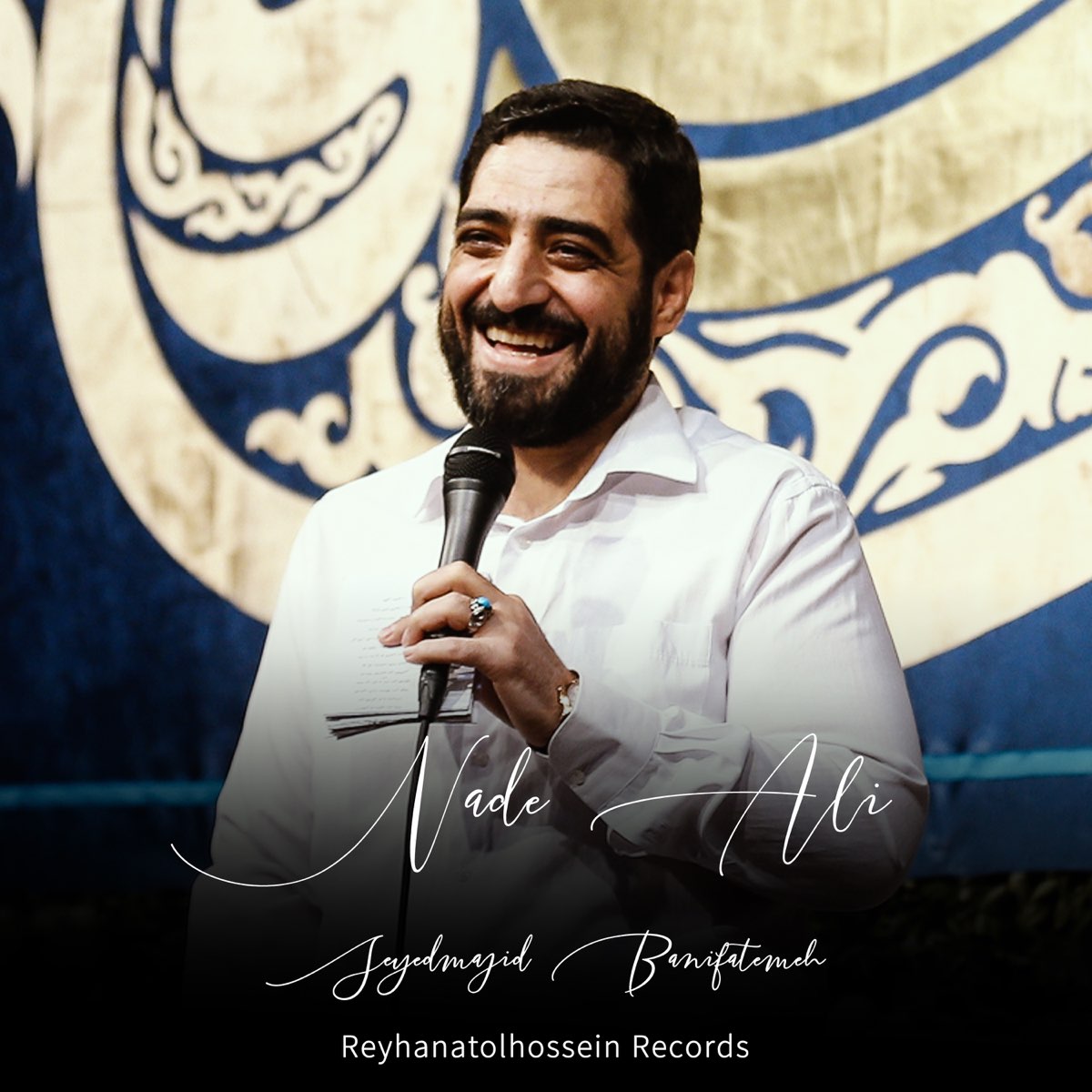 ‎Nade Ali yade Ali - Single by Majid Bani Fatemeh on Apple Music