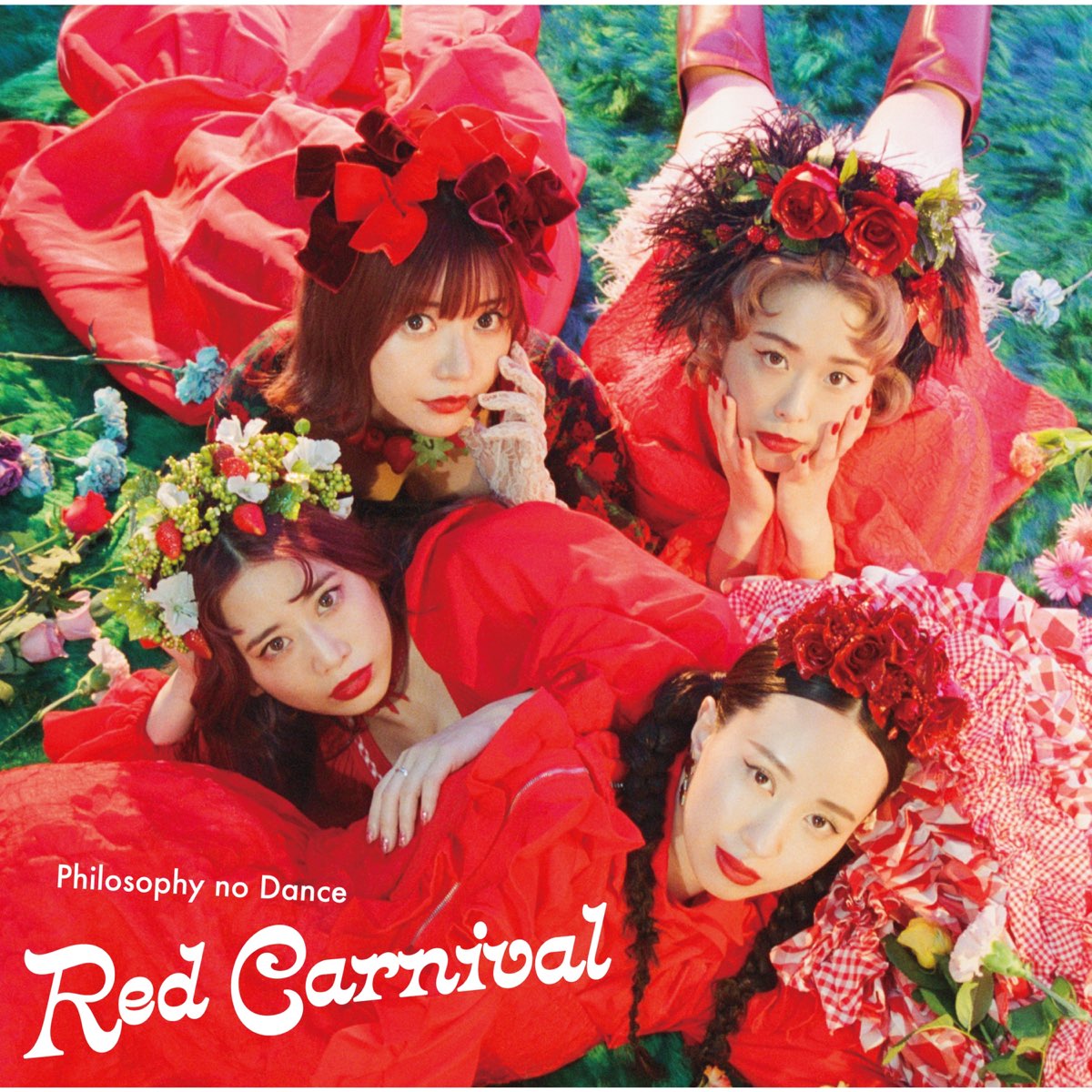 ‎フィロソフィーのダンスの「Red Carnival」をApple Musicで