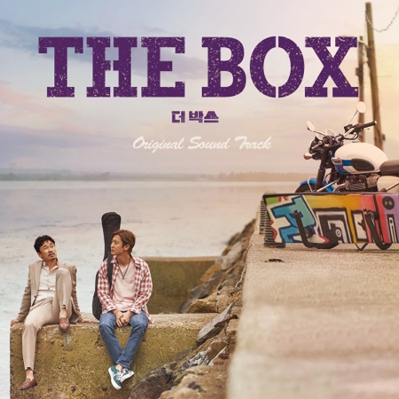 THE BOX (Original Soundtrack) - Various Artists