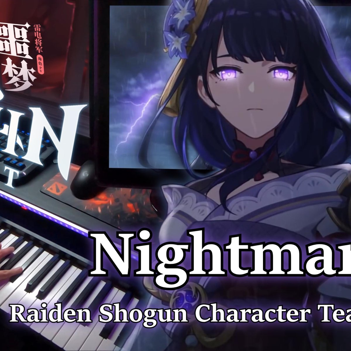 ‎Raiden Shogun: Nightmare/Genshin Impact Character Teaser (Piano ...