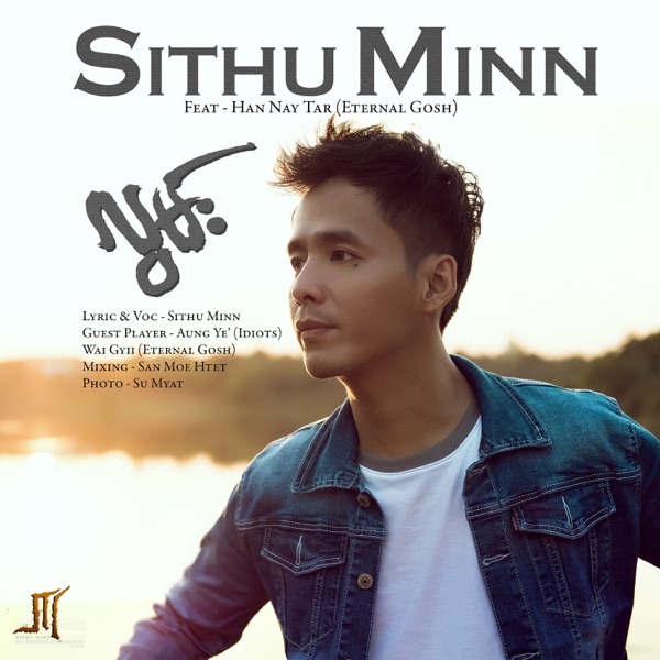 Han Nay Tar Lyrics Playlists And Videos Shazam
