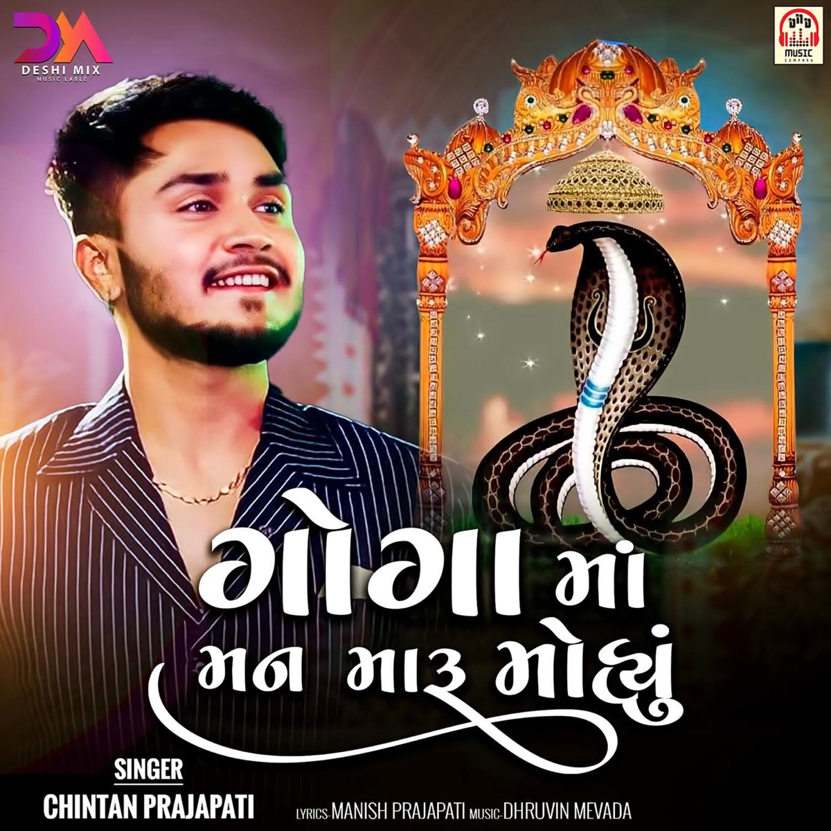 ‎Goga Ma Man Maru Mohyu - Single by Chintan Prajapati on Apple Music
