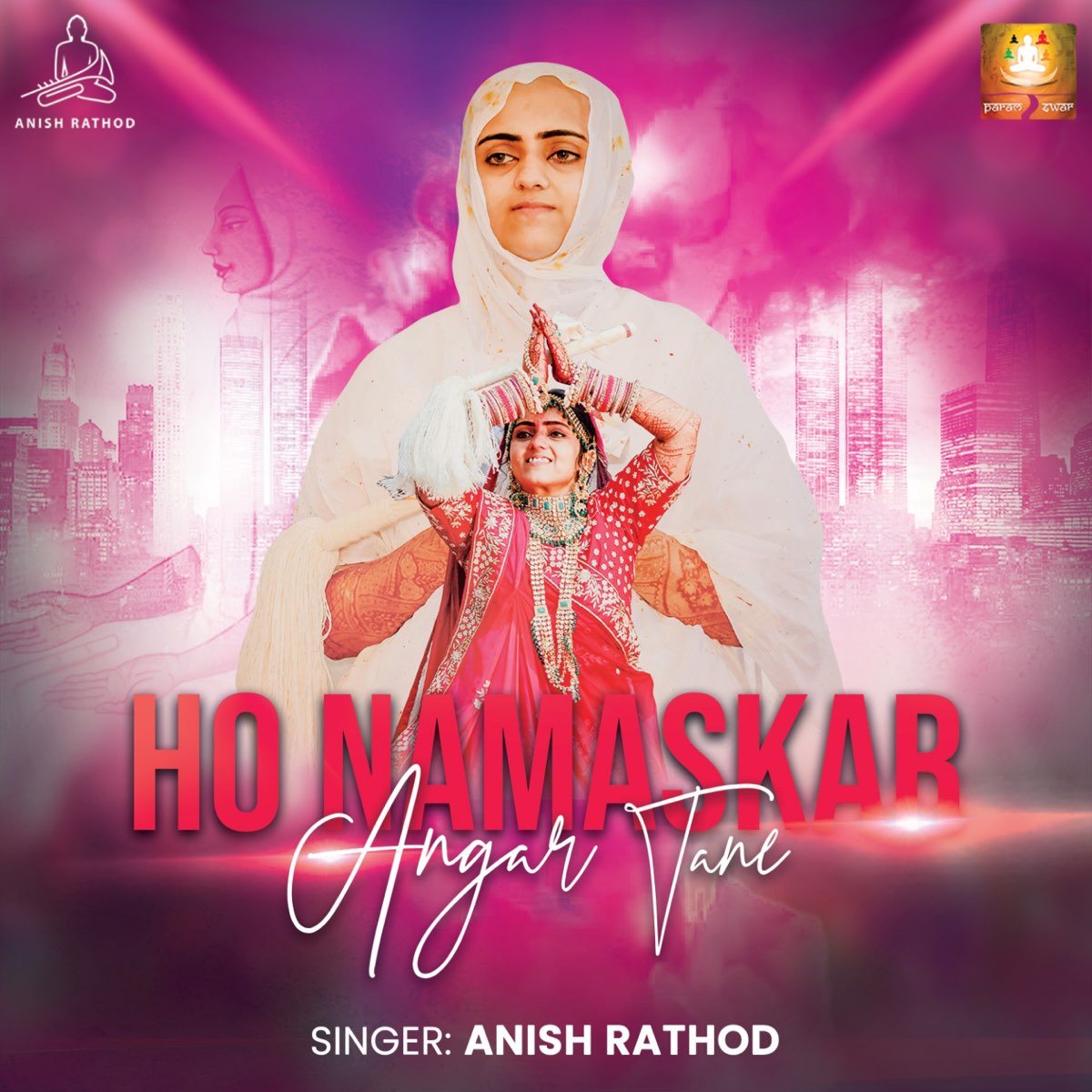 ‎Ho Namaskar Angar Tane - Single by Anish Rathod on Apple Music