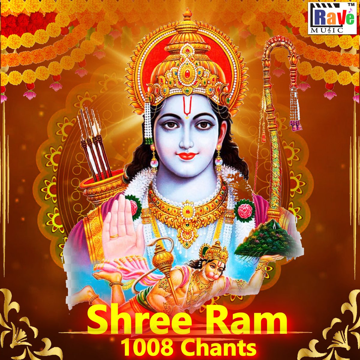 ‎Shri Ram 1008 Chants by Sandeep Roy on Apple Music