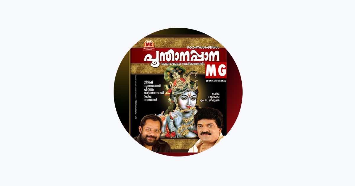 ‎Durga Viswanath en Apple Music