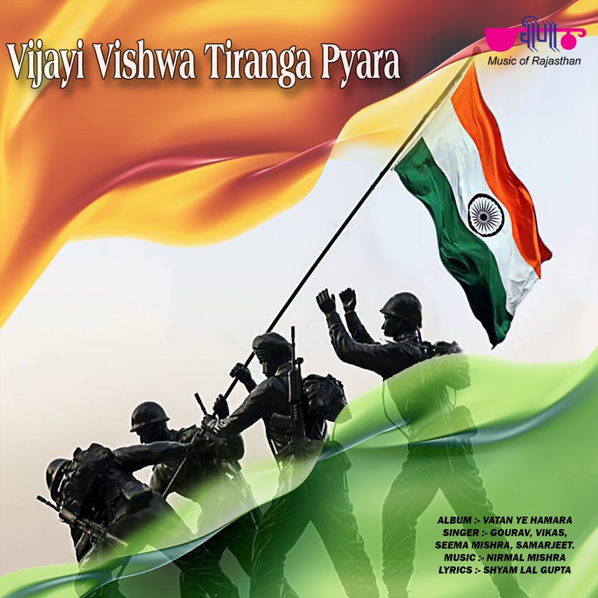 ‎Vijayee Vishwa Tiranga Pyara - Single by Gourav, Vikas & Seema Mishra on Apple Music
