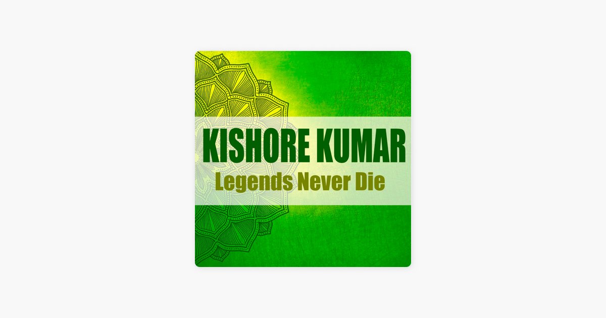 Yeh Hai Jeevan Ki Rail (from 'mehlon Ke Khwab') by Kishore Kumar ... Yeh Hai Jeevan Ki Rail (from 'mehlon Ke Khwab') by Kishore Kumar ...