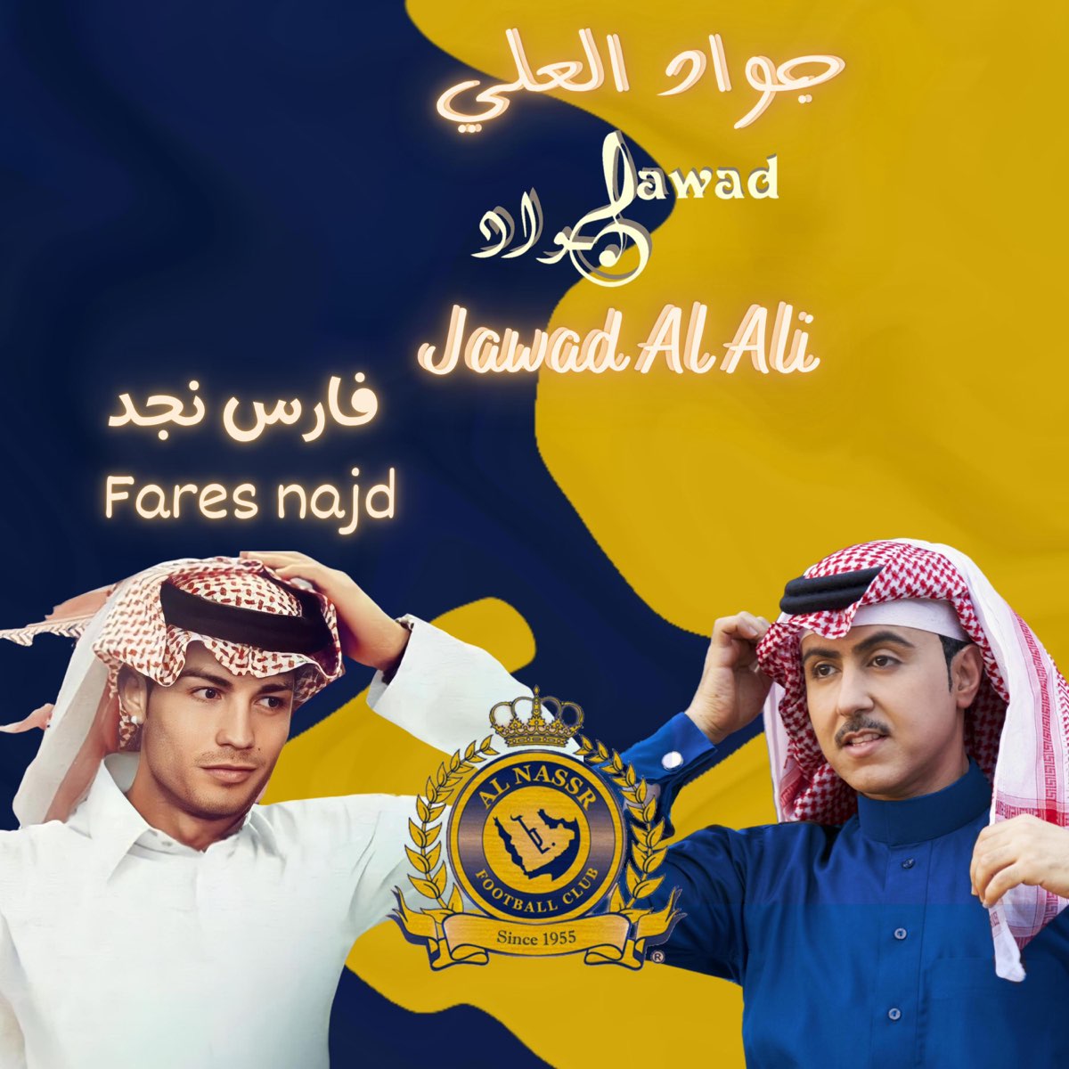‎Fares Najd فارس نجد - Single by Jawad Al Ali on Apple Music
