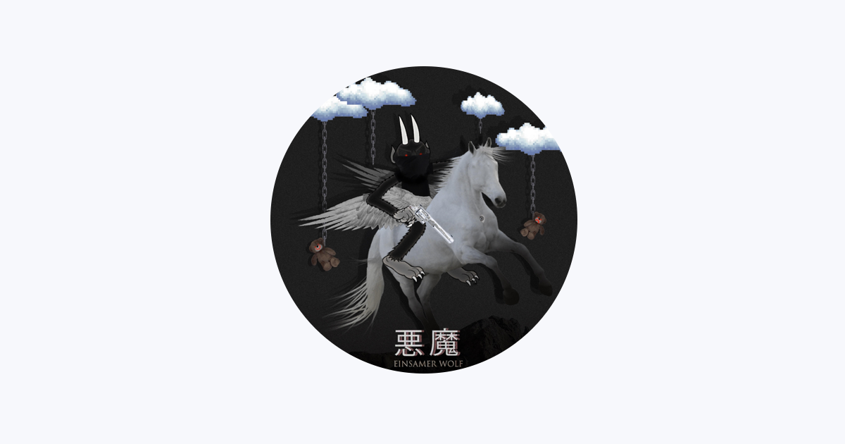 Depth Strida в Apple Music Depth Strida в Apple Music