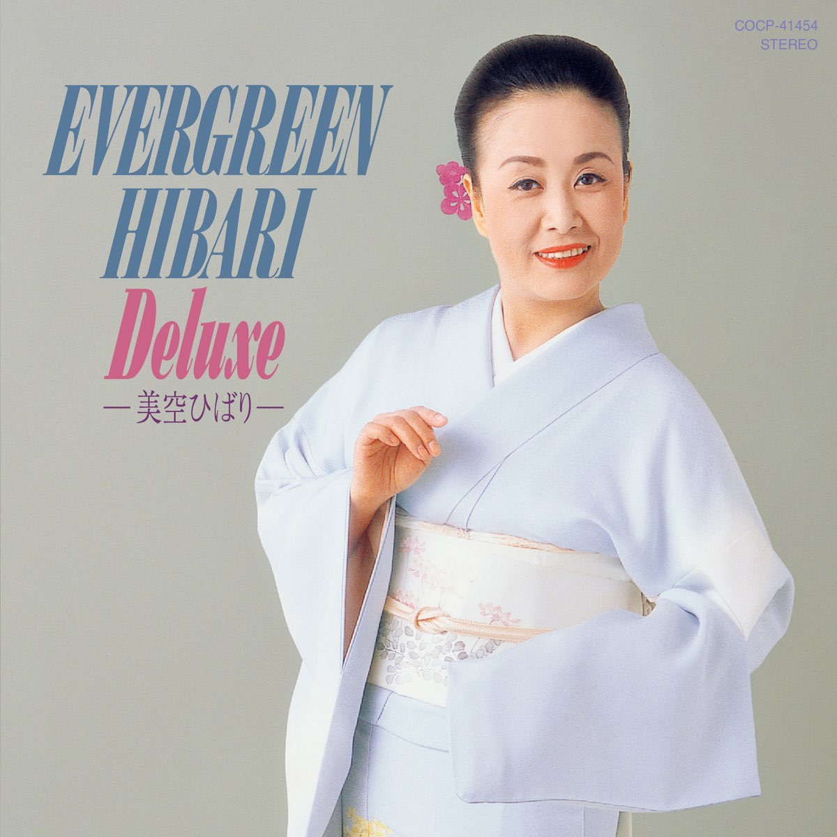 ‎Evergreen: Hibari Deluxe by Hibari Misora on Apple Music
