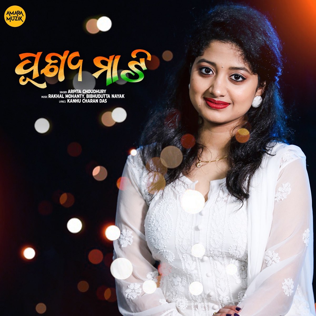 ‎Punya Mati - Single by Arpita Choudhury on Apple Music