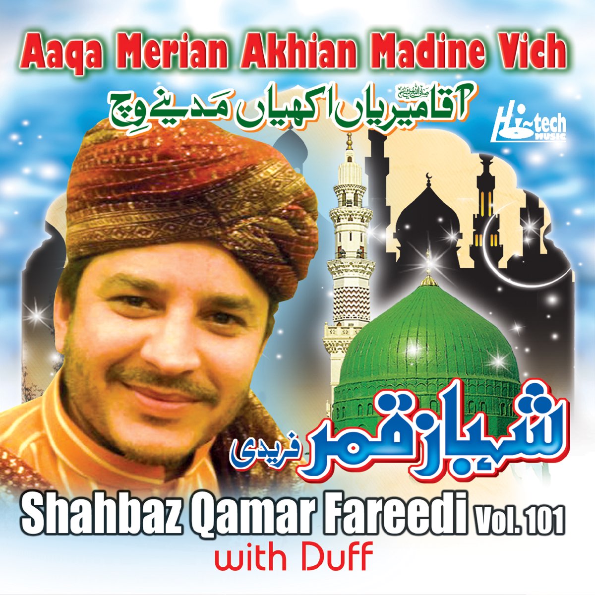 Aaqa Merian Akhian Madine Vich Vol. 101 - Islamic Naats with Duff by ... Aaqa Merian Akhian Madine Vich Vol. 101 - Islamic Naats with Duff by ...