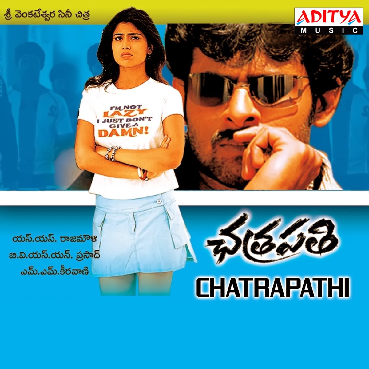 ‎Chatrapathi (Original Motion Picture Soundtrack) by M.M. Keeravani on ...