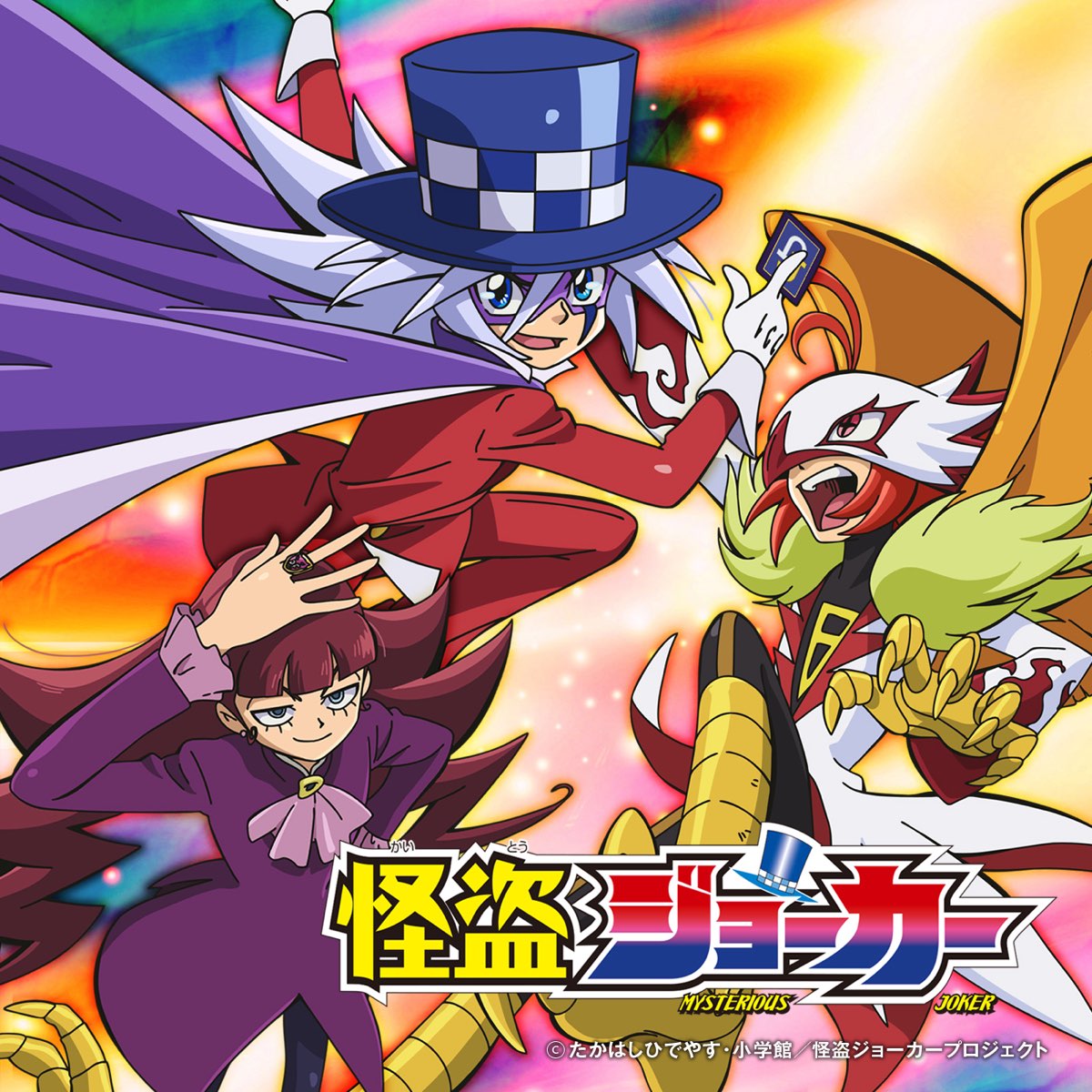 ‎Kagayaku Yoru E Yokoso! - Single de Fuki Commune en Apple Music