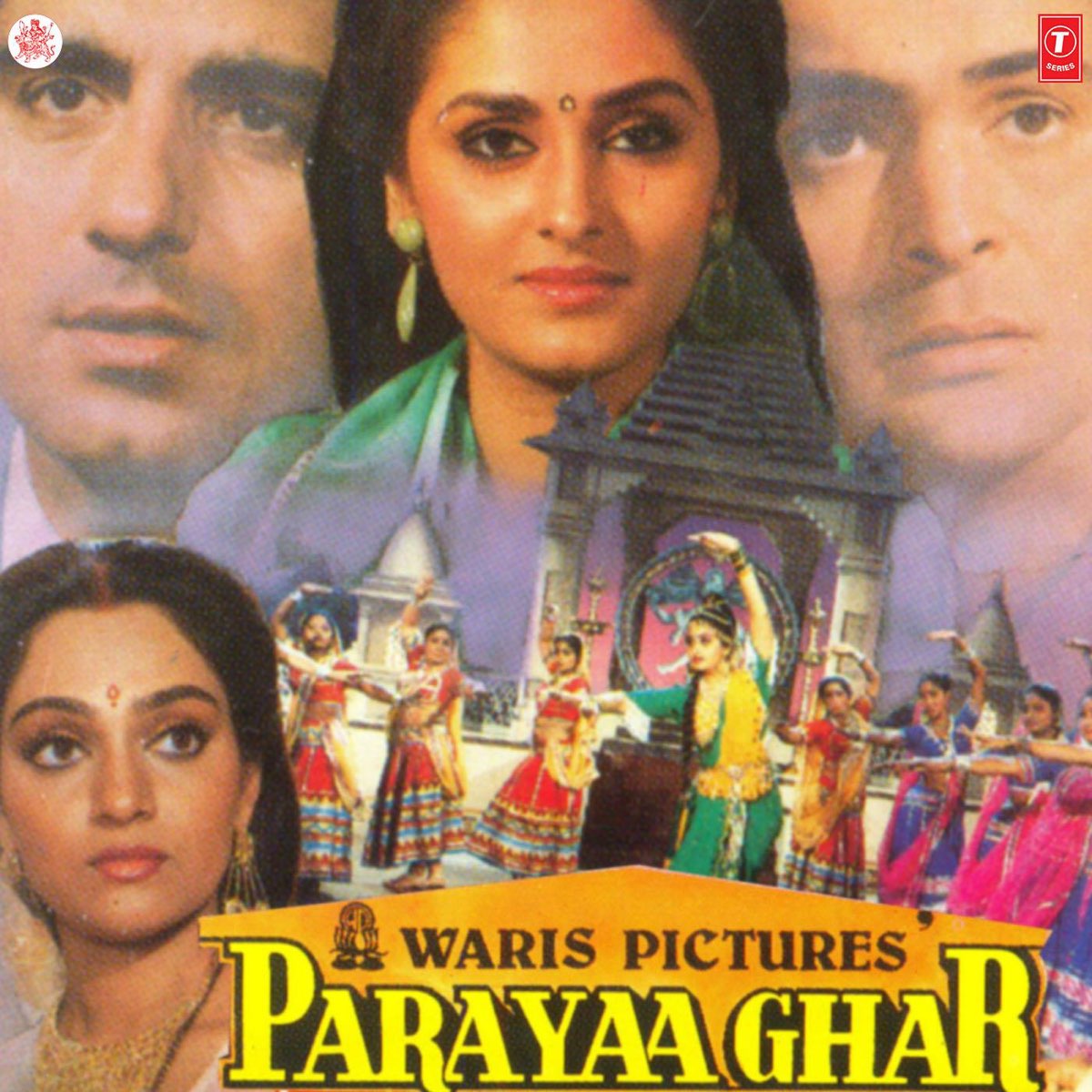 ‎Parayaa Ghar (Original Motion Picture Soundtrack) - EP by Laxmikant-Pyarelal on Apple Music