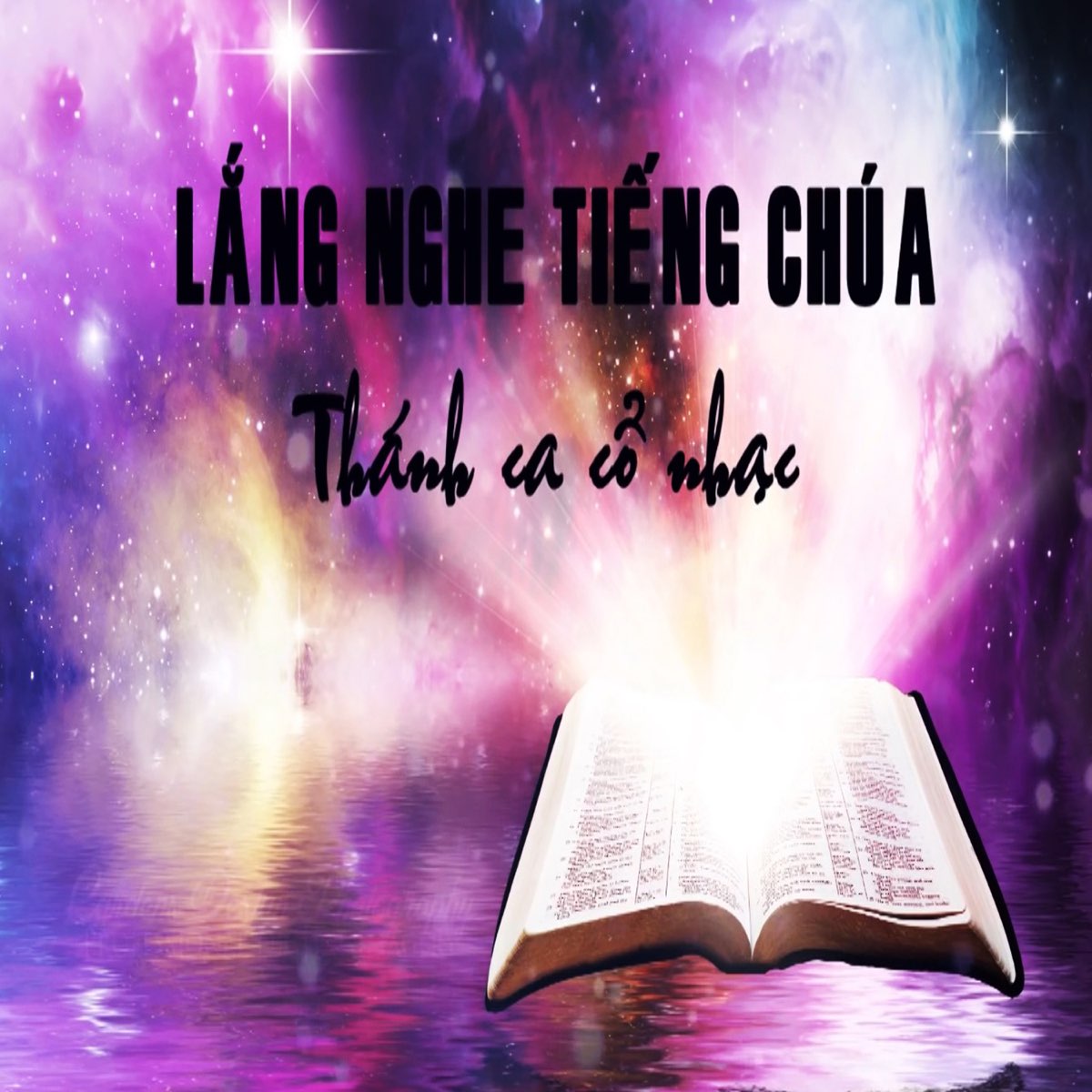 ‎Lắng Nghe Tiếng Chúa by Thanh Ca Co Nhac on Apple Music