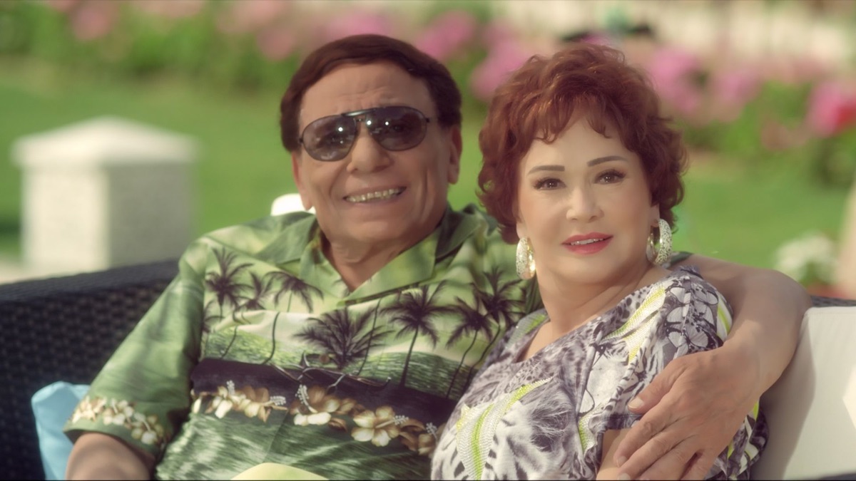 Saheb Al Sa'adah - Apple TV (SA)