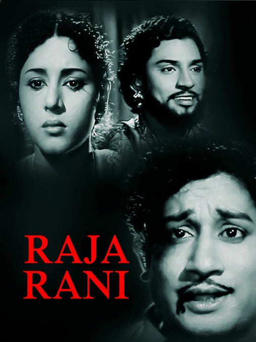 Raja Rani | Apple TV
