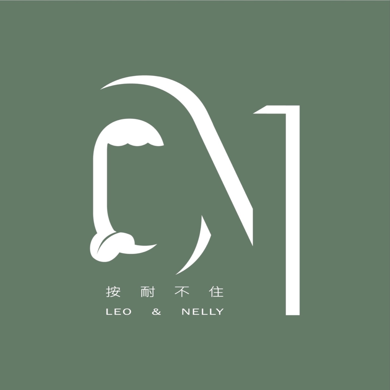 奶妹tims – Podtail