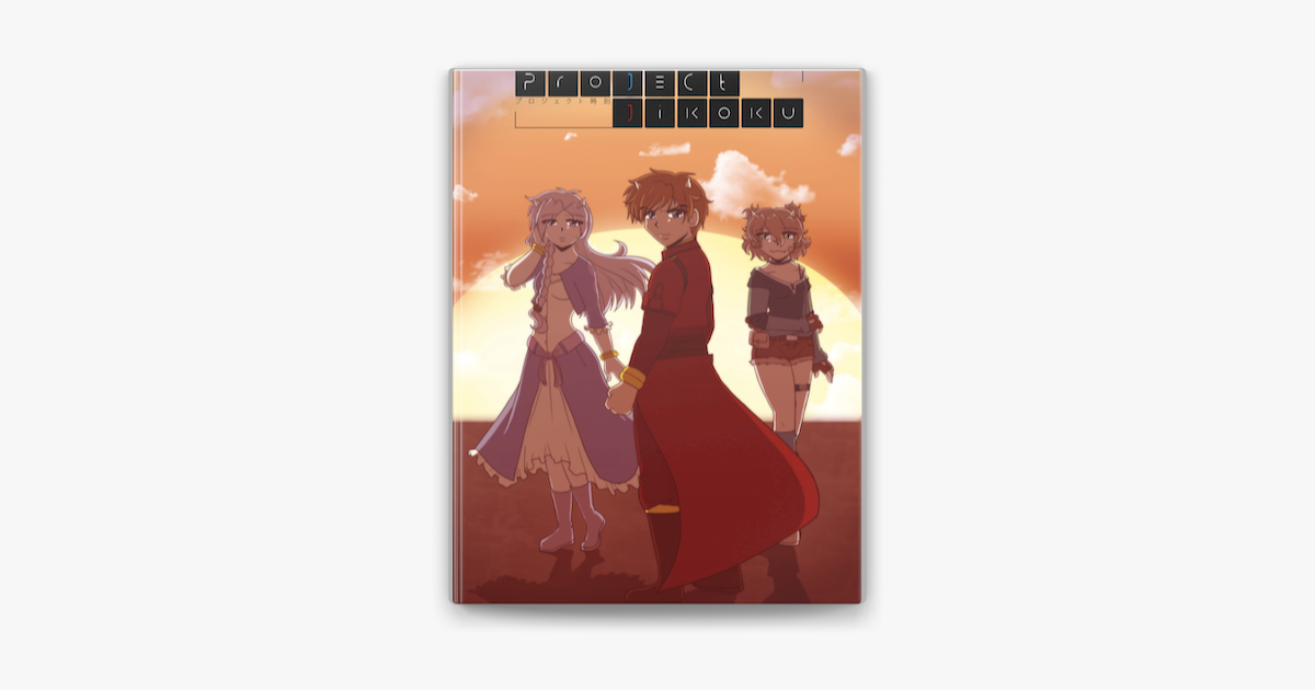 ‎Project Jikoku Plus on Apple Books